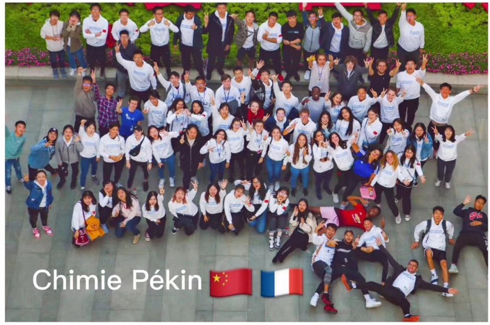 PCSI (Physique Chimie Sciences de l'Ingénieur)